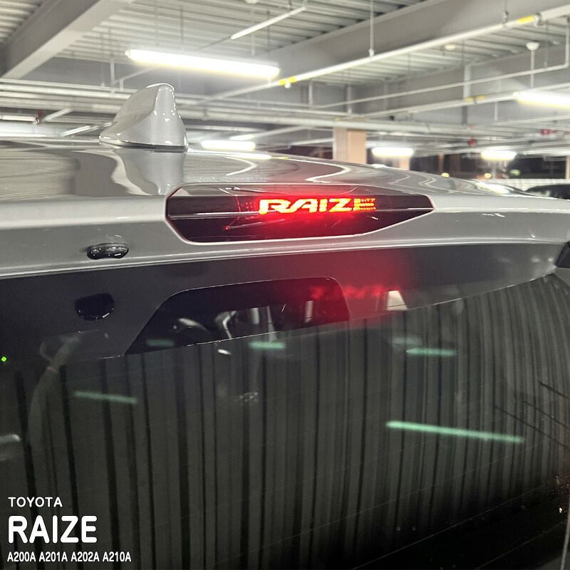 【松印】車種専用 ハイマウントステッカー トヨタ ライズ A200A A201A A202A A210A - メルカリ