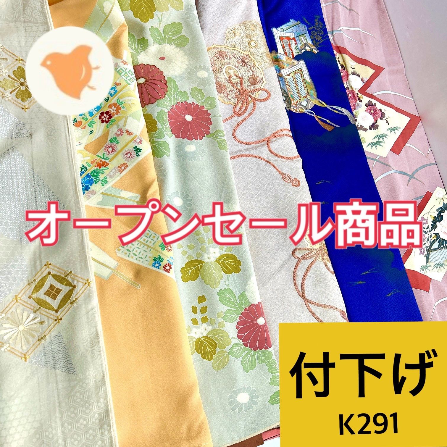 付下げ 6枚 正絹 着物おまとめ売り 同梱購入歓迎 リメイク用 着付け練習用 【K291】 - メルカリ