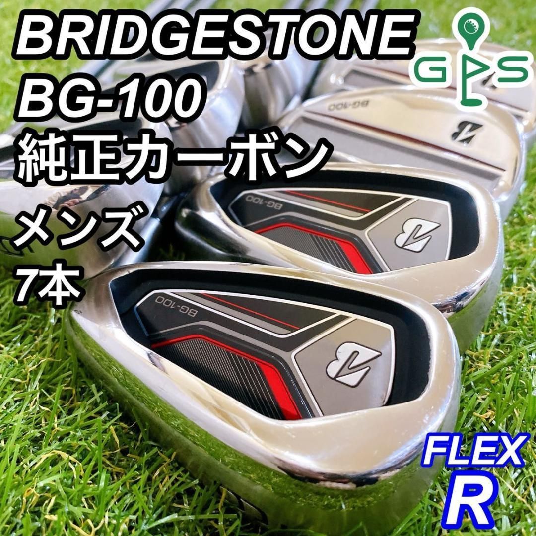 美品 BRIDGESTONE ブリヂストン BG-100 メンズアイアン 7本 - メルカリ