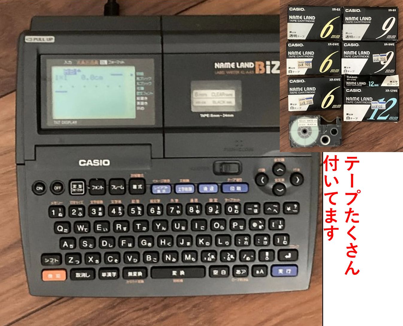 CASIO カシオ NAME LAND Biz ネームランド LABEL WRITER ラベルライター KL-A45 動作確認済み テープ複数 ...