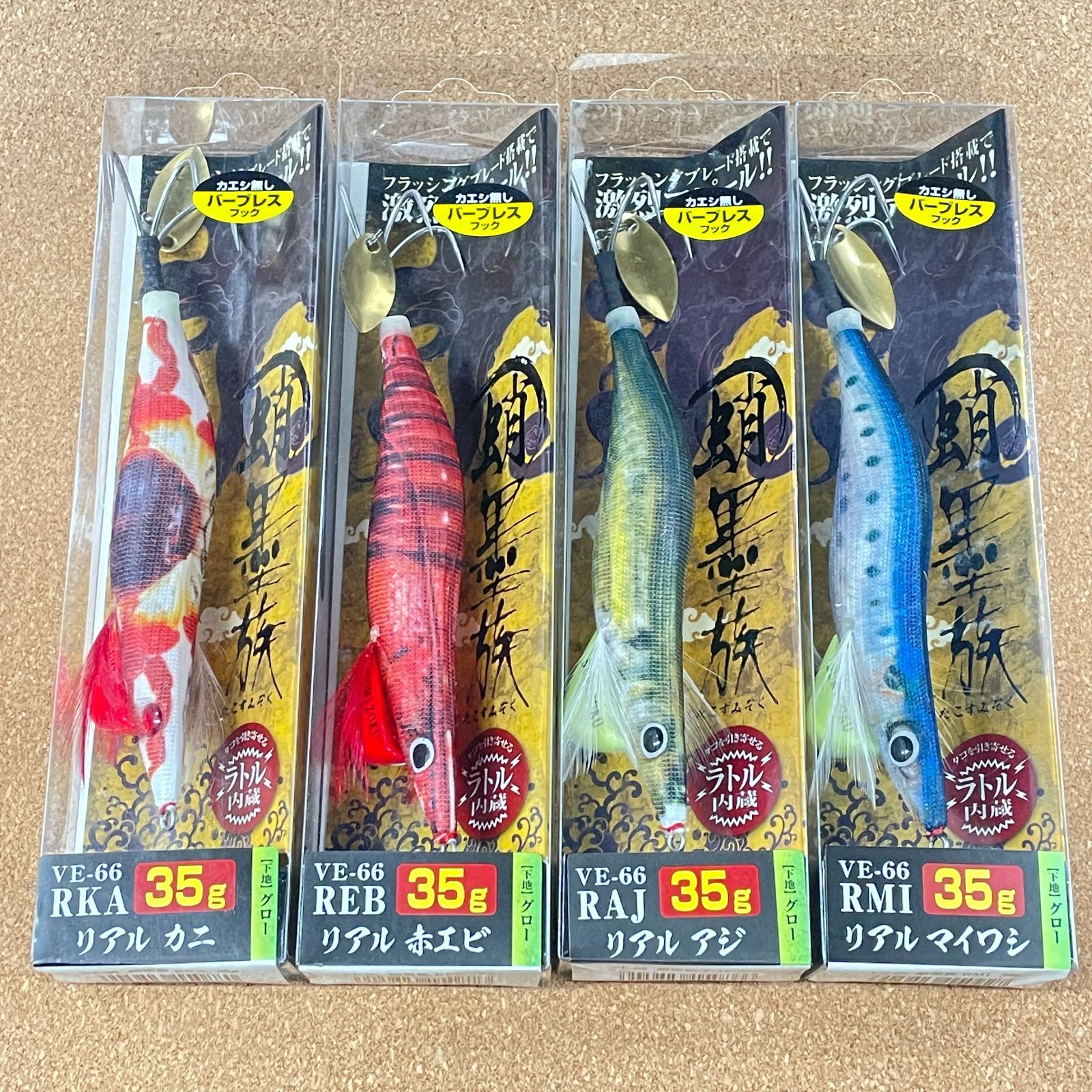 ハリミツ（HARIMITSU） 蛸墨族35g 4色セット（C） - メルカリ