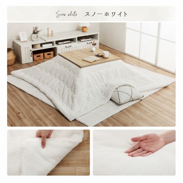 こたつ布団 正方形 無地調 ピスタチオグリーン 約205×205cm