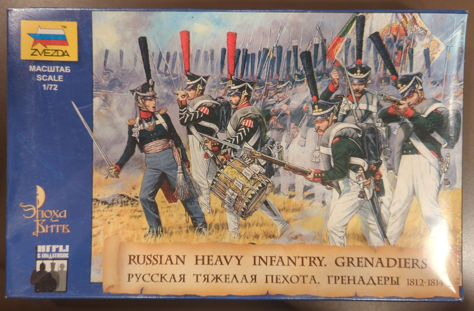 ＜箱イタミ＞ZVEZDA 1/72 RUSSIAN HEAVY INFANTRY. GRENADIES 1812-1814（2010 ...