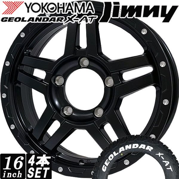 185/85R16 105/103N ホワイトレター ジムニー JB64 JB23 YOKOHAMA GEOLANDAR X-AT 新品 16インチ タイヤホイール 4本セット ヨコハマ ジオ ...