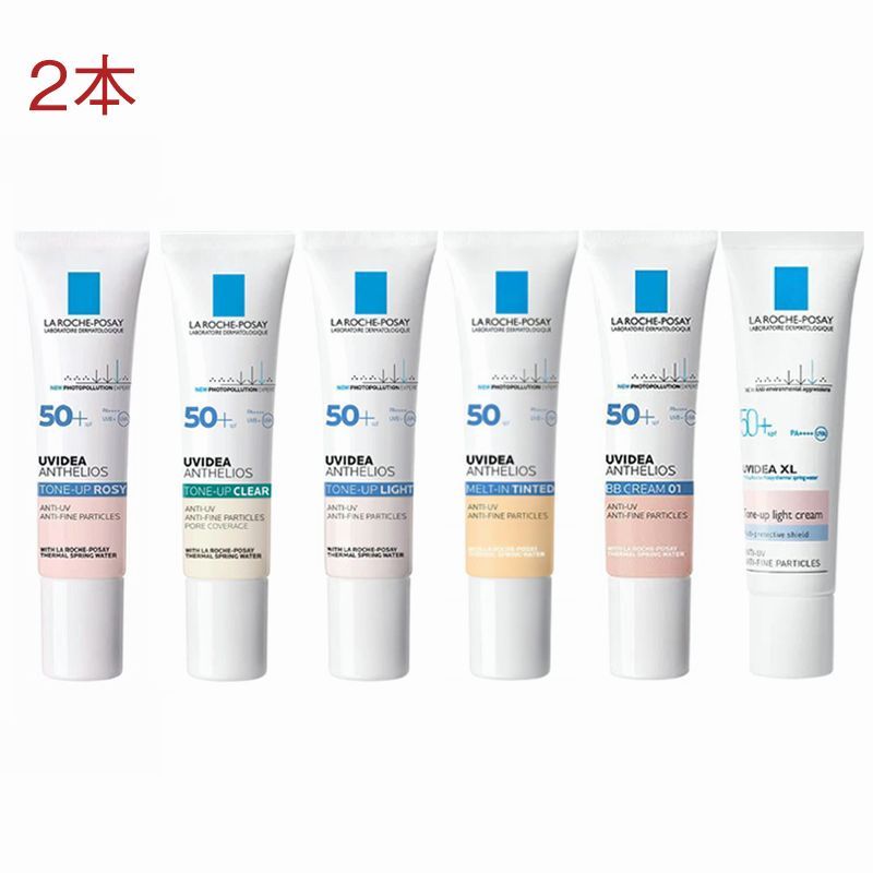 新品未開封 2本 LA ROCHE-POSAY ラロッシュポゼ UV XL ティント / プロテクション トーンアップ / トーンアップ ローズ /トーンアップ クリア / プロテクションBB ...