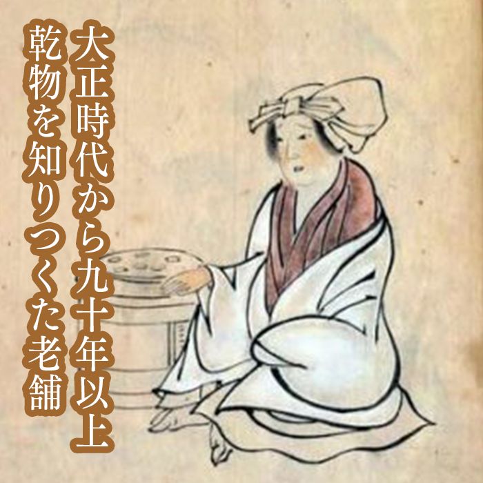 ☆★♪徳用 訳あり品！ メルカリ限定 あおさ粉 120g(20g×6袋) 青のり のり 乾物 ネコポスで送料込み - メルカリ