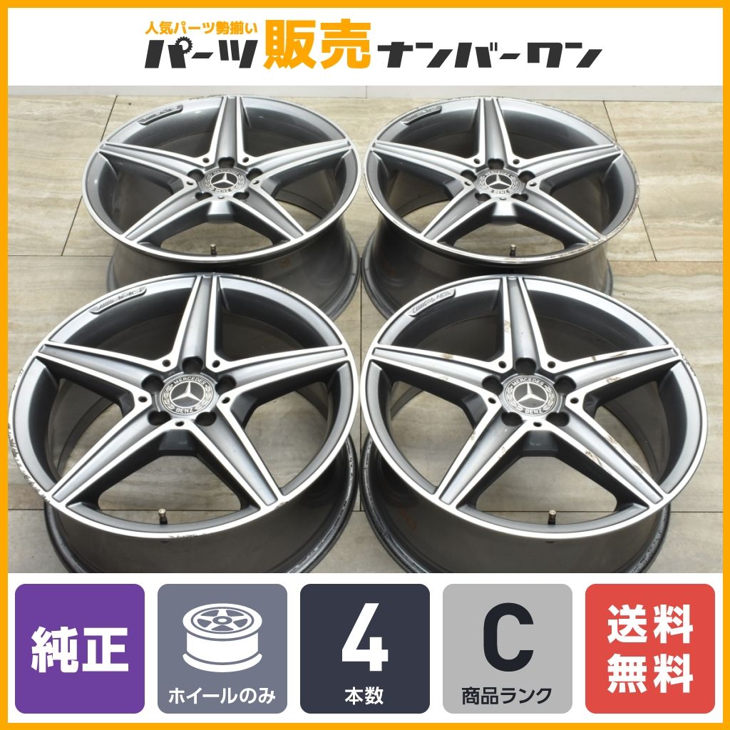 【送料無料】メルセデスベンツ W205 Cクラス AMGライン 純正 18in 7.5J +44 8.5J +49 PCD112 4本セット ...