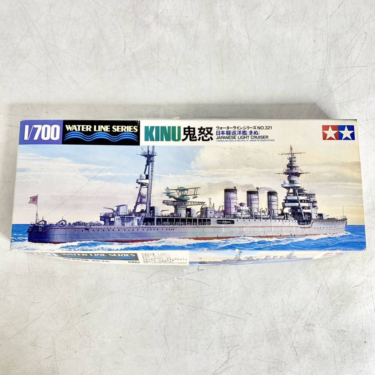 未組立 タミヤ 1/700 KINU 鬼怒 きぬ 日本軽巡洋艦 プラモデル TAMIYA ウォーターラインシリーズ 31321 現状品 - メルカリ