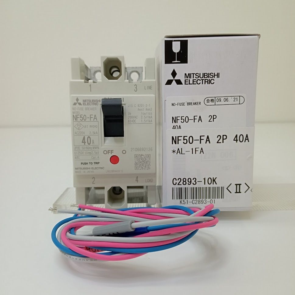 ブレーカ NF50-FA 2P 40ST AL-1FA 三菱電機 - メルカリ