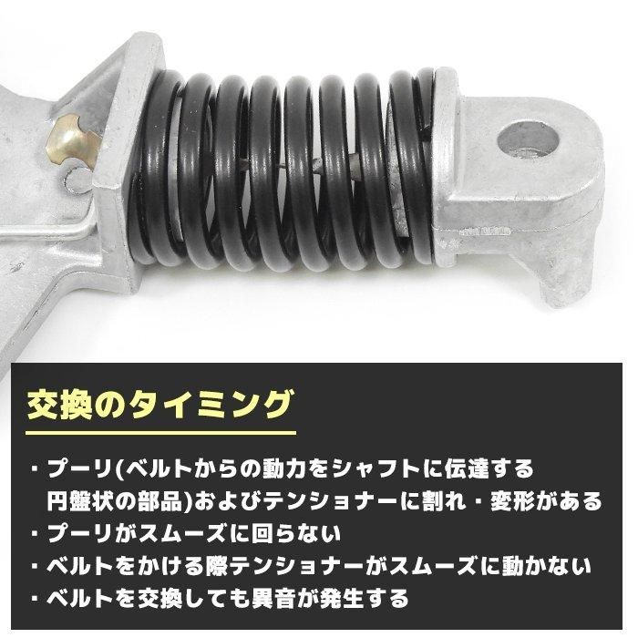 トヨタ ベルトテンショナー エスティマ ACR50W ACR55W Vベルト ファンベルト用 互換品番 16620-0H020 16620 ...