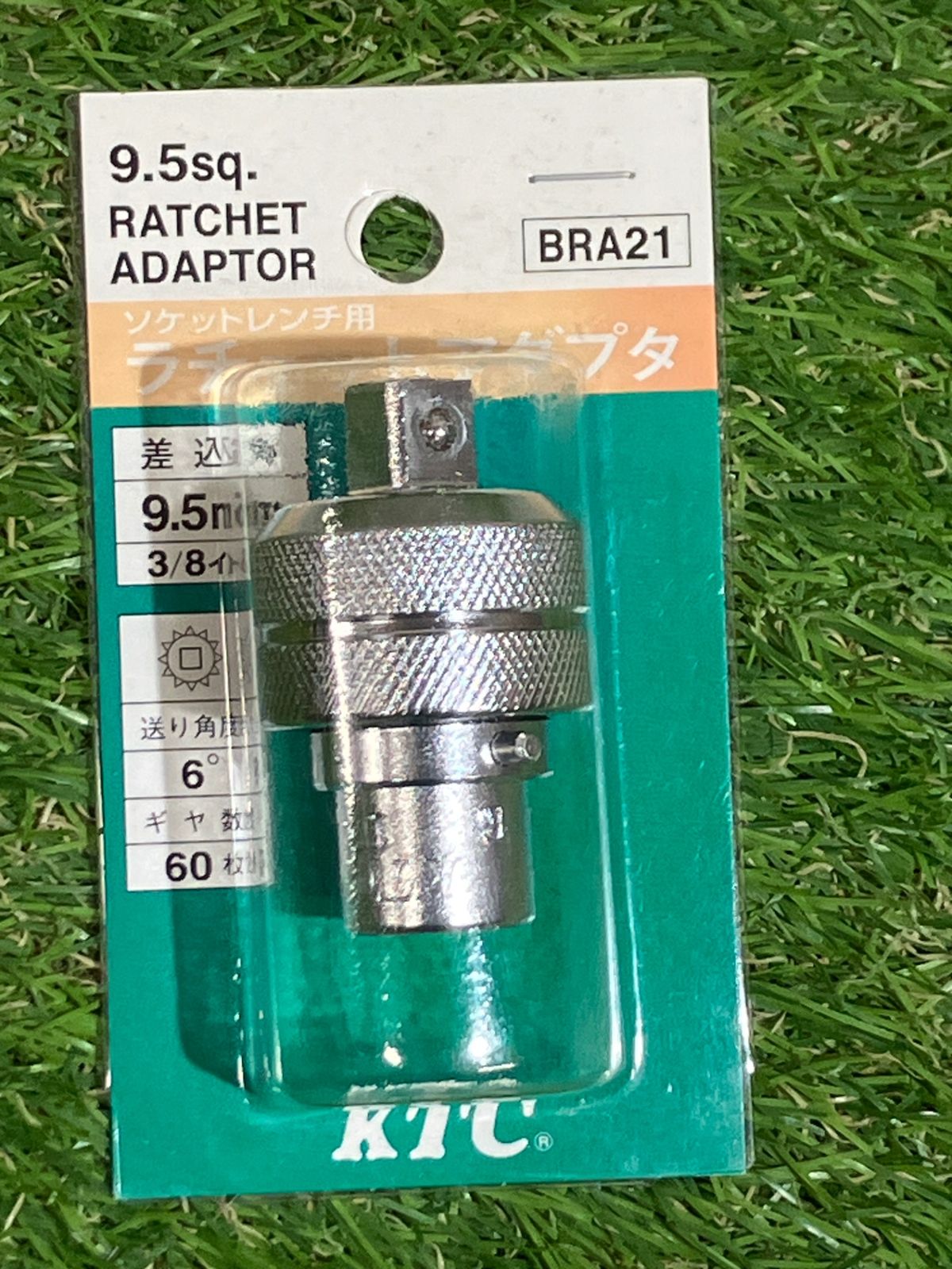 【未使用品(店頭展示品)】京都機械工具(KTC) ラチェットアダプター BRA21 差込角:9.5mm★アクトツール富山店★Y - メルカリ