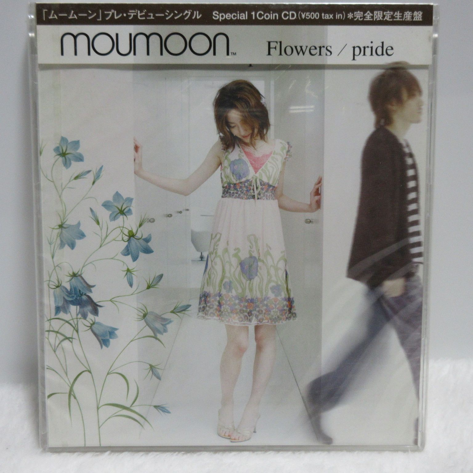 【CD】moumoon／Flowers/pride ＝インディーズ時代の2006年に完全限定生産されたプレデビューシングル＝ - ディスクメディア メルカリ店 - メルカリ