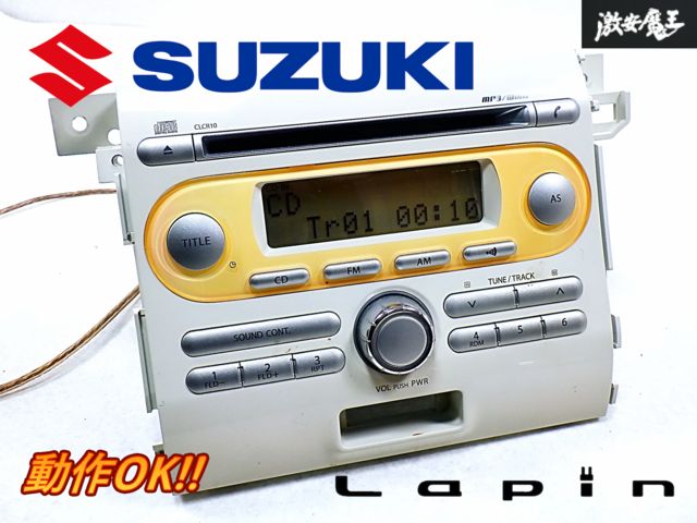 ★動作OK★ スズキ 純正 HE22S アルトラパン CD プレイヤー オーディオ デッキ PS-3074E-D 39101-85K01-FMG 本体のみ 即納 棚N-1 - メルカリ