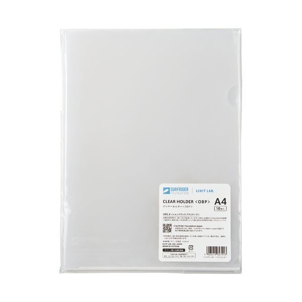 （まとめ） リヒトラブクリヤーホルダー（OBP） A4 アクアクリヤー Fー3270-10P 1パック（10枚） - メルカリ