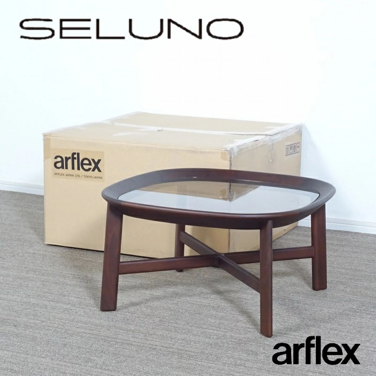 SELUNO arflex(アルフレックス) POND / ポンド センターテーブル W655 / ダークウォールナット色k703 - メルカリ