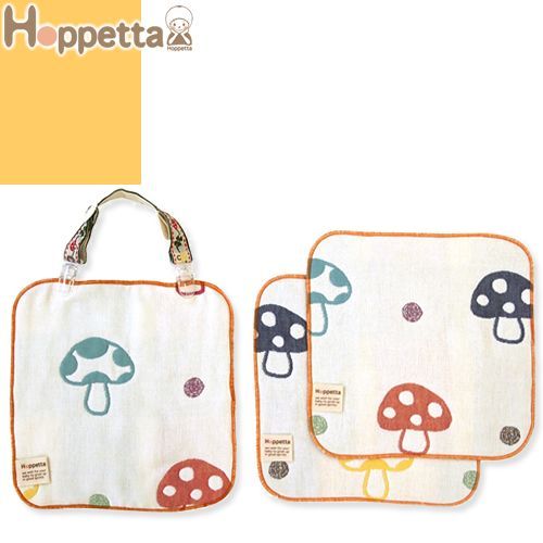 Hoppetta ホッペッタ フィセル シャンピニオン ふくふくガーゼ 6重ガーゼ ハンカチ&クリップセット 3枚セット ビブ よだれかけ スタイ 赤ちゃん 新生児 ベビー ブランド おしゃれ ...