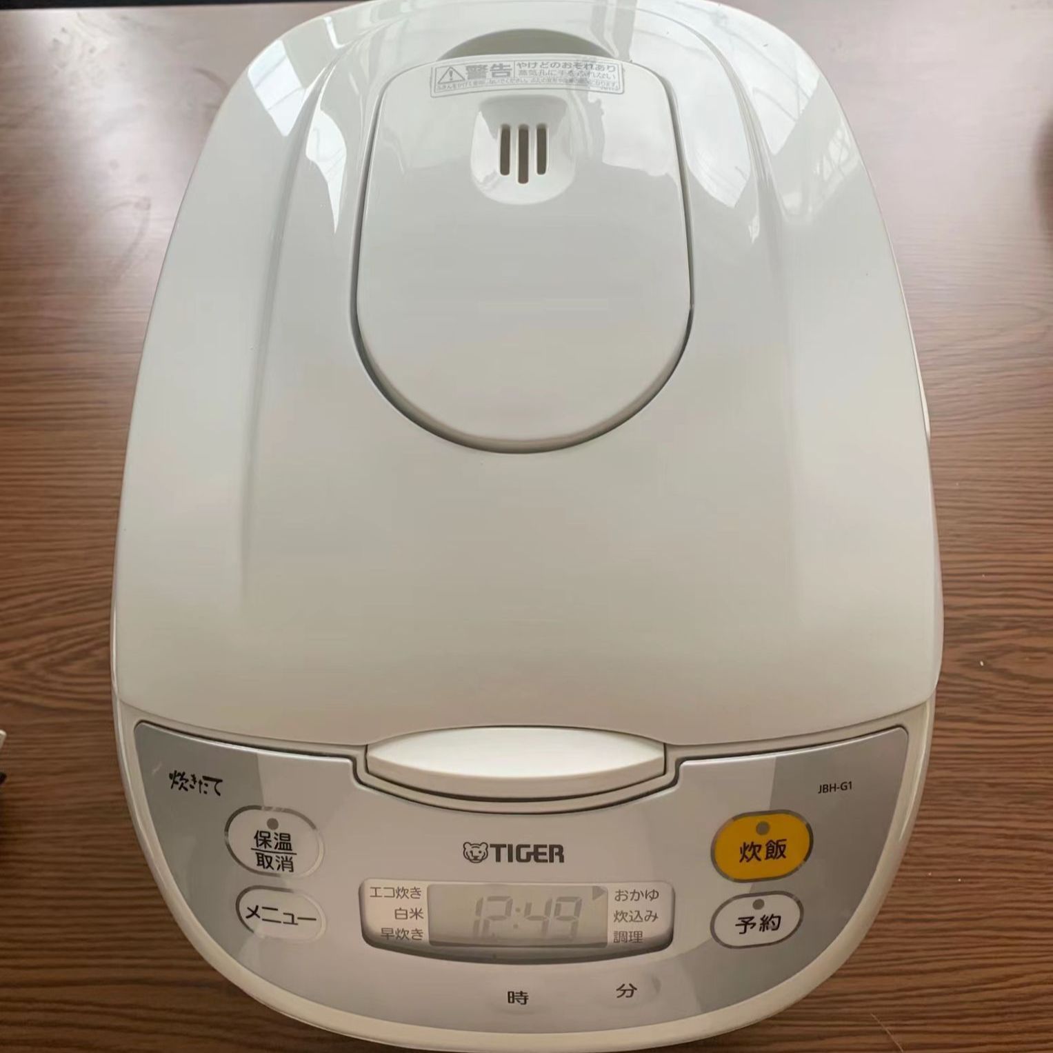 タイガーマイコン炊飯ジャー/JBH-G101(5.5合炊き）19年製 - メルカリ