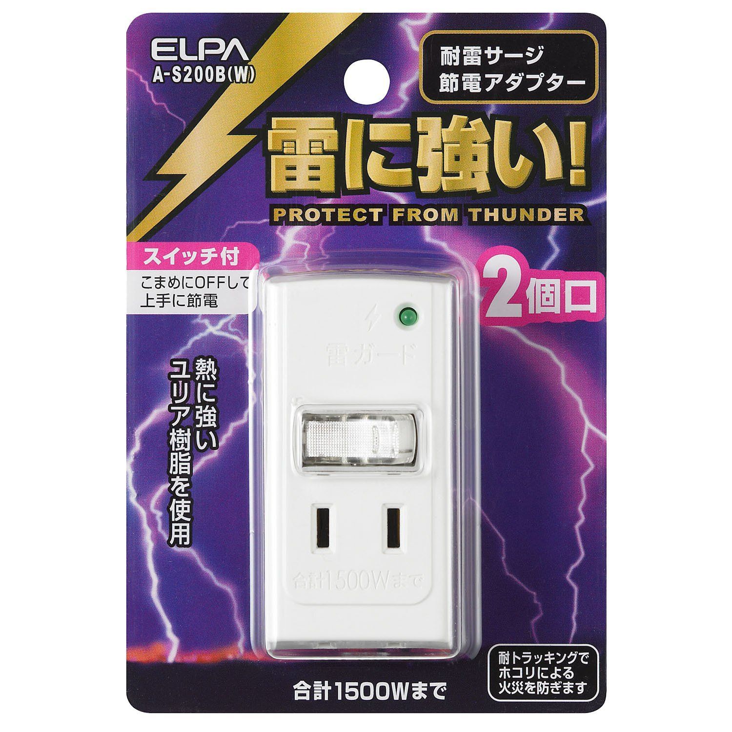 在庫セールエルパ ELPA サージ付アダプタ コンセント 雷ガード 省エネ 耐雷 2個口 125V 15A 節電 A-S200BW - メルカリ