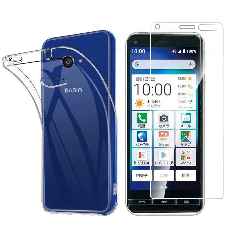 【液晶ガラスフィルム1枚付き】Pysea 京セラ BASIO4 KYV47/KYV47 U/かんたんスマホ2 A001KC ケース 薄型 軽量 5.6インチ KYOCERA BASIO4透明 ...