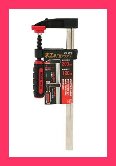 ★スタッフおすすめ★SK11 F型クランプ 最大口開き200mm ふところ深さ5 - メルカリ