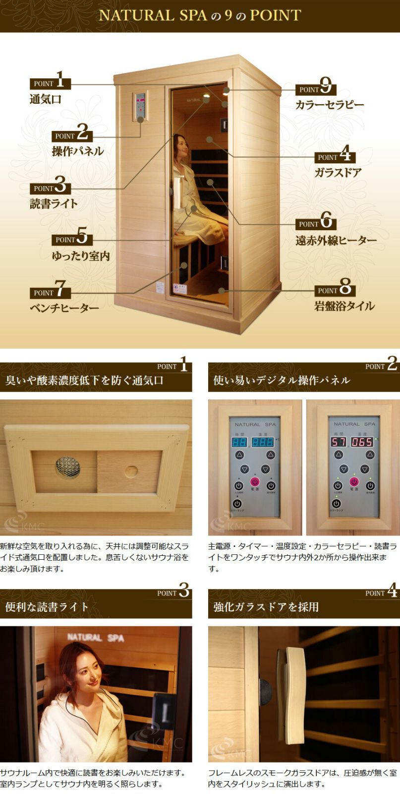 遠赤外線リラクゼーションサウナ ナチュラルスパ ゆったり1人用ワイド メルカリshops
