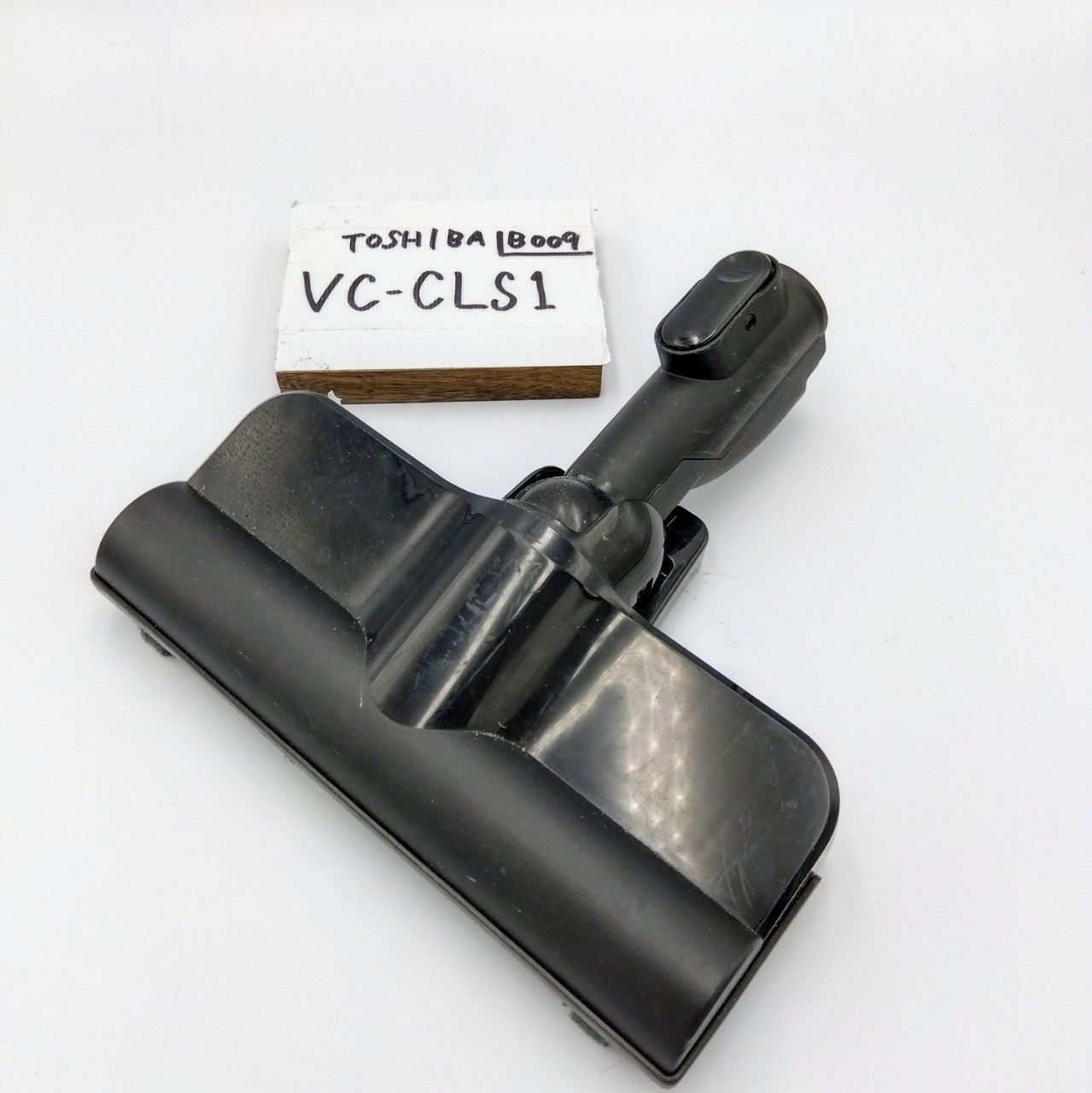 【簡易清掃済】東芝 （型番：VC-CLS1） 掃除機 ヘッド 回転ブラシ 床ブラシ クリーナー TOSHIBA （色：黒 ブラック） - メルカリ