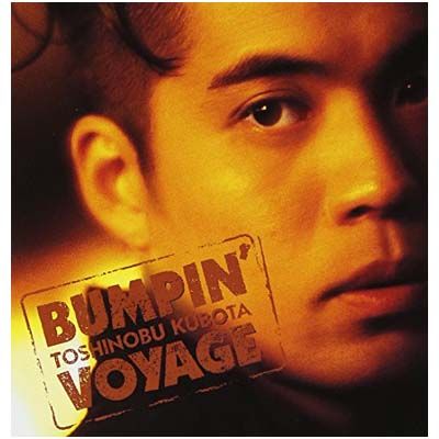 BUMPIN’ VOYAGE [Audio CD] 久保田利伸; 井沢満; ジェフ・ボバ; 柿崎洋一郎; アンドレス・レビン; アンディー・マーベル and カマス・セリ - メルカリ