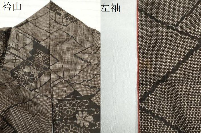 平和屋着物□本場大島紬 7マルキ 吉祥草花文 正絹 逸品 CAAK2879ev