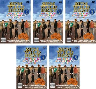 2PM WILD BEAT 240時間完全密着!オーストラリア疾風怒濤のバイト旅行(5枚セット)1、2、3、4、5【字幕】【全巻セット その他、ドキュメンタ - メルカリ