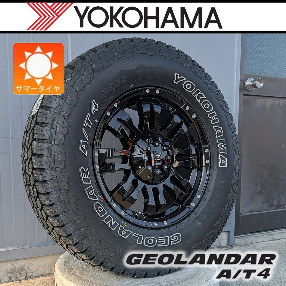 【新品】プラド FJ H3 サーフ 17インチ 夏タイヤホイール 4本セット YOKOHAMA GEOLANDAR AT4 265/70R17 275/70R17 285/70R17 ...