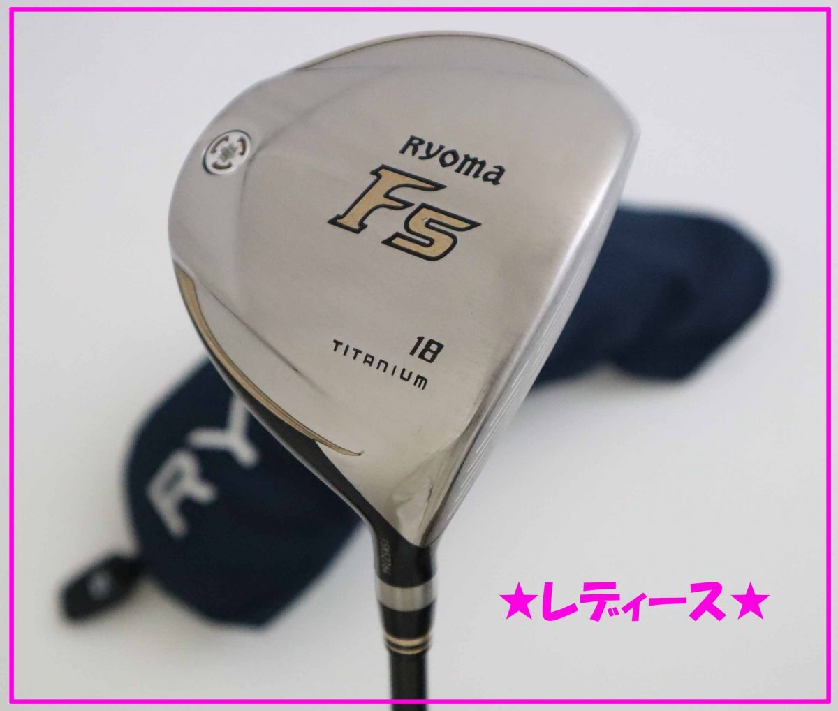 レディース！Ryoma★リョーマ F5フェアウェイウッド 2017年モデル 18°TourAD RF2カーボン L (73823 - メルカリ