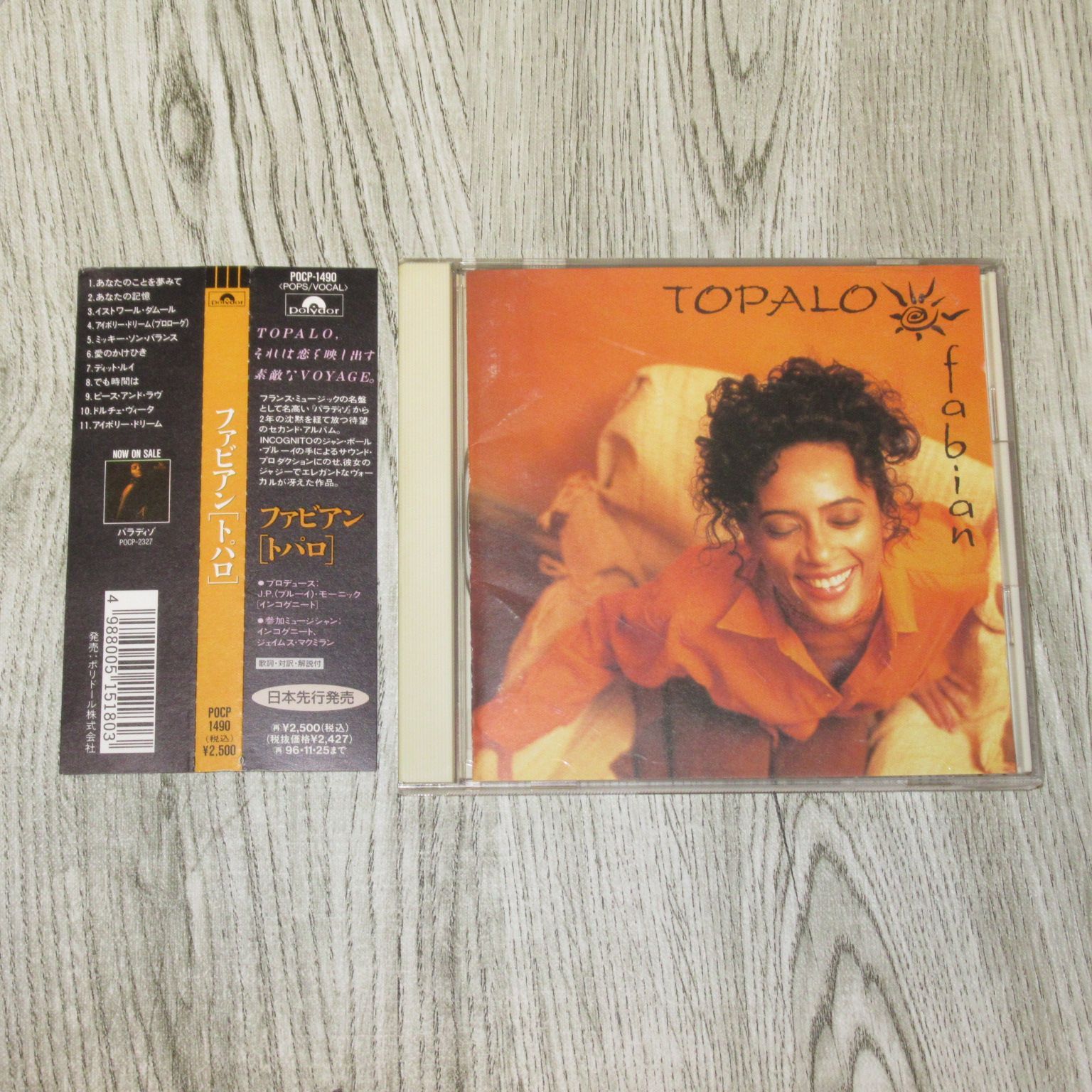 CD ファビアン トパロ 帯付 POCP-1490 FABIAN TOPALO フランス・ミュージック - メルカリ