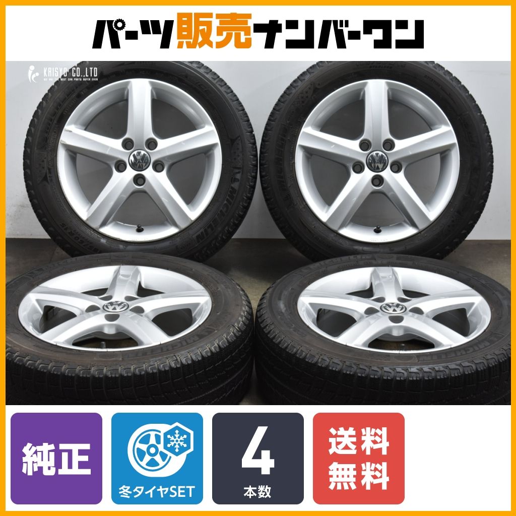 【正規品】フォルクスワーゲン 6R ポロ 純正 ASPEN 15in 6J +40 PCD100 ミシュラン X-ICE XI3 185/60R15 品番:6R0071495B 交換用 送料 ...