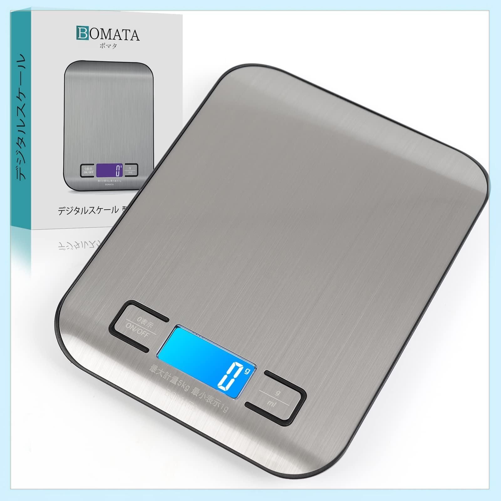 BOMATA はかり デジタル 1g単位 5kg 地域設定機能付き コンパクト 薄い 風袋引 mlモード付き テンレス鋼 計量器 キッチン ...