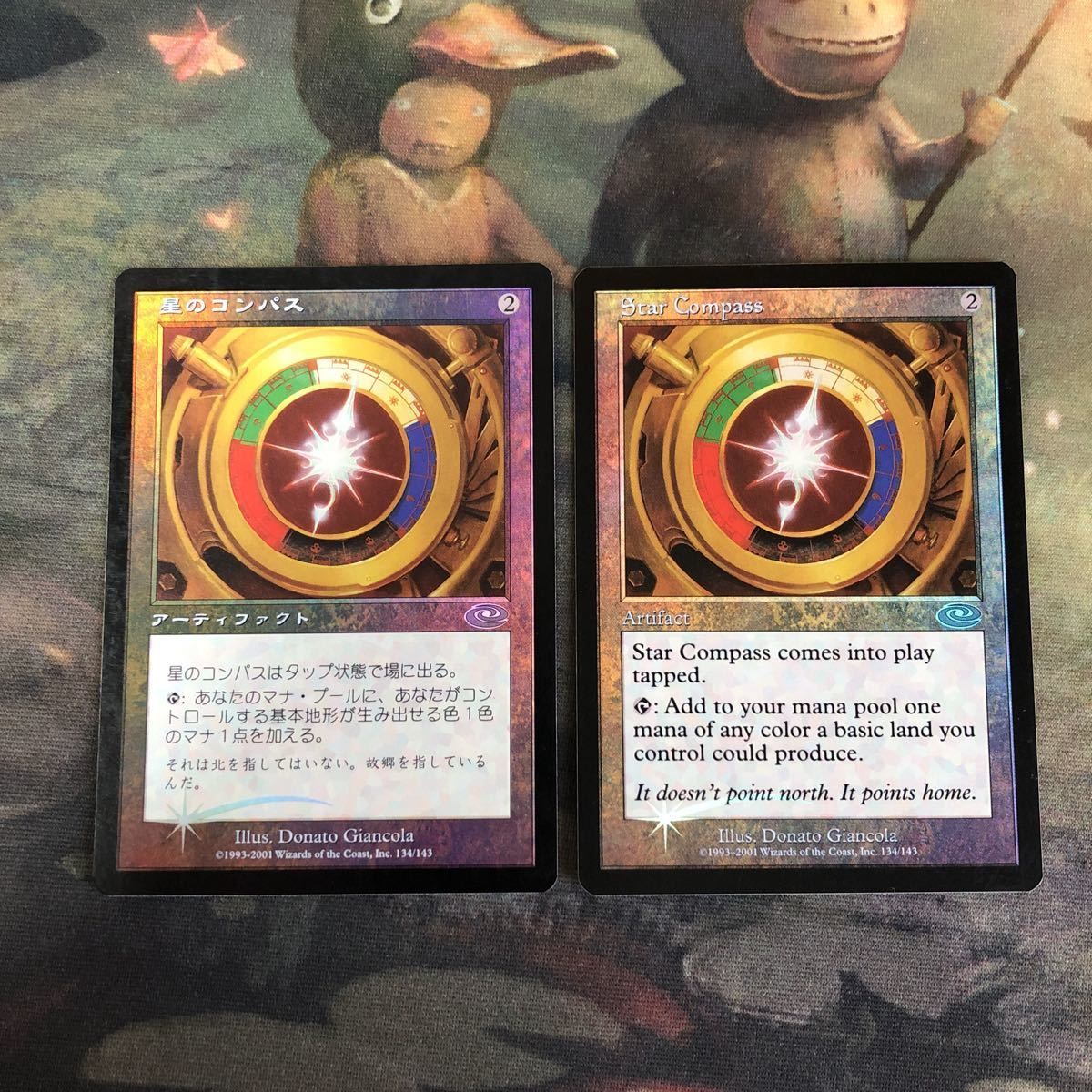 nv7 33 Foil 星のコンパス Star Compass PLS プレーンシフト 旧枠 日本語 英語版 JP EN 2枚 まとめ MTG ...