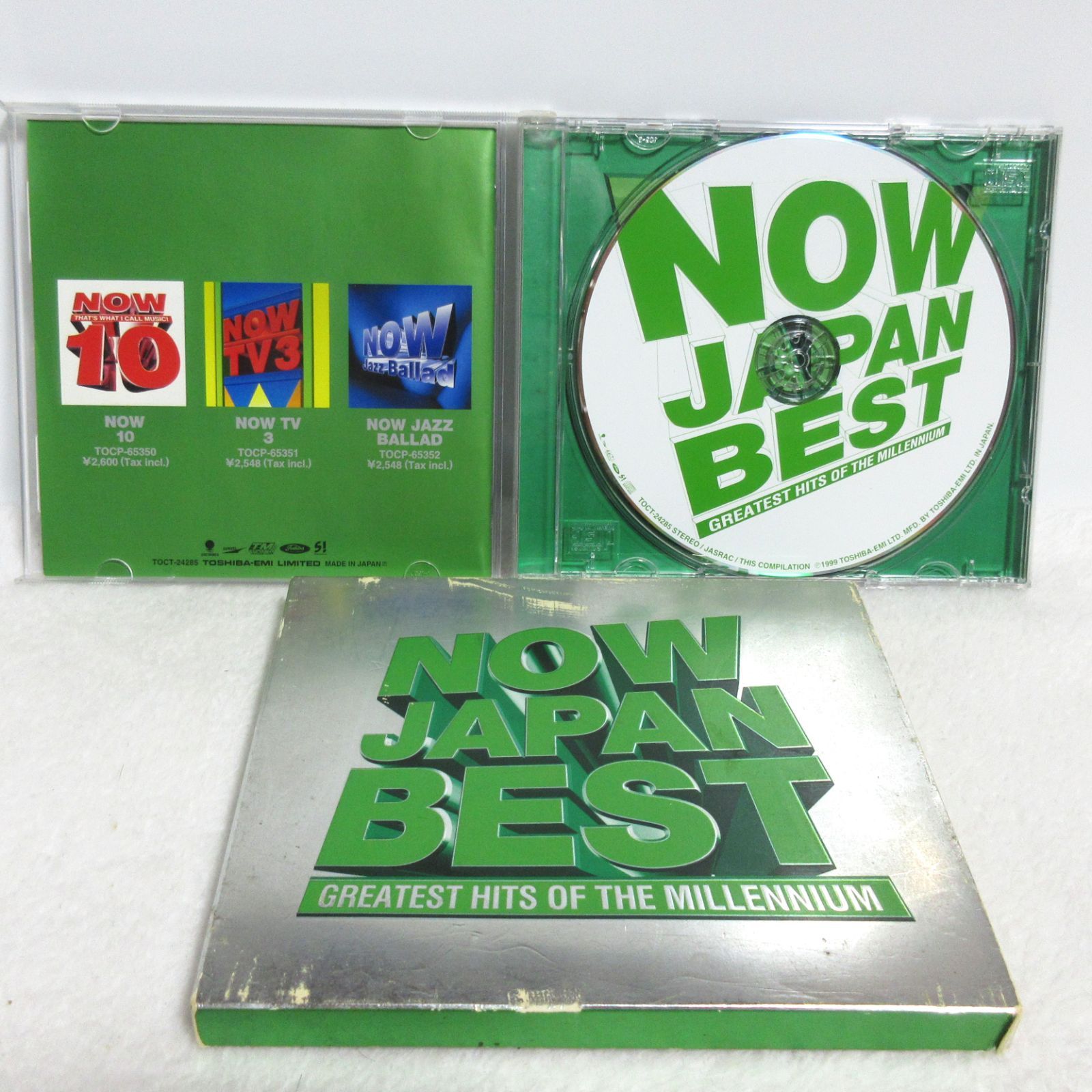 【CD】Now Japan Best | 矢沢永吉/松任谷由実/宇多田ヒカル/椎名林檎/布袋寅泰/THE ALFEE/チャゲ＆飛鳥/黒夢 ...