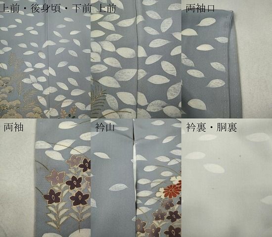 平和屋着物○訪問着 総刺繍 花丸文 暈し染め 銀糸 京都きもの