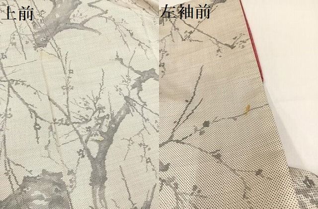 平和屋着物○本場大島紬 白大島 カタス7マルキ 総絣 草木文 正絹 逸品