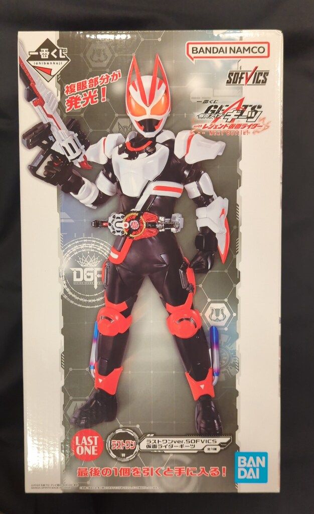 BANDAI SPIRITS 一番くじ 仮面ライダーギーツ with レジェンド仮面ライダー -Next Battle!- ラストワン賞 仮面ライダーギーツ ラストワンver. SOFVICS ...