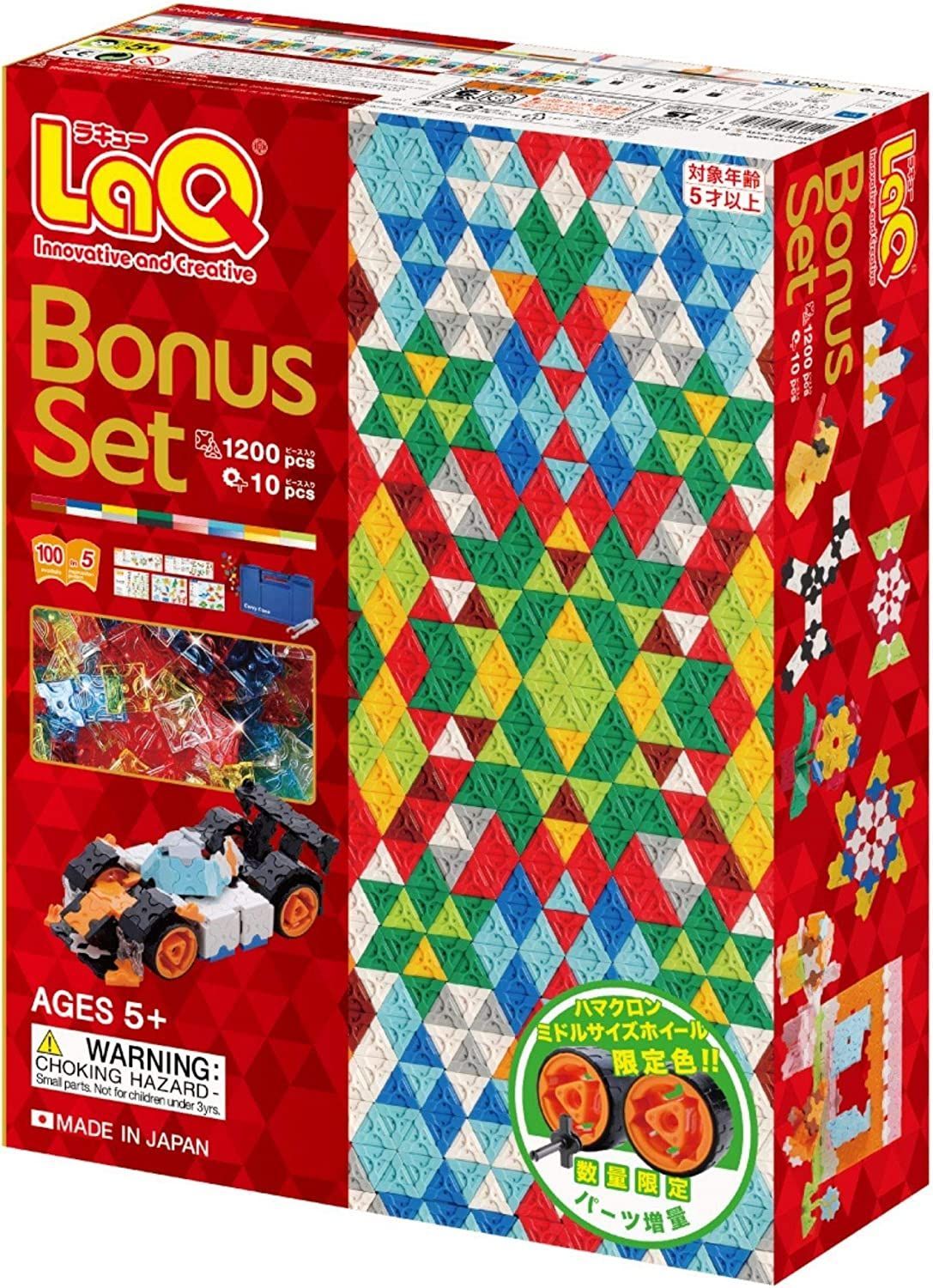 LaQ ラキュー 限定 ボーナスセット 2019 BonusSet おまけ付き - メルカリ