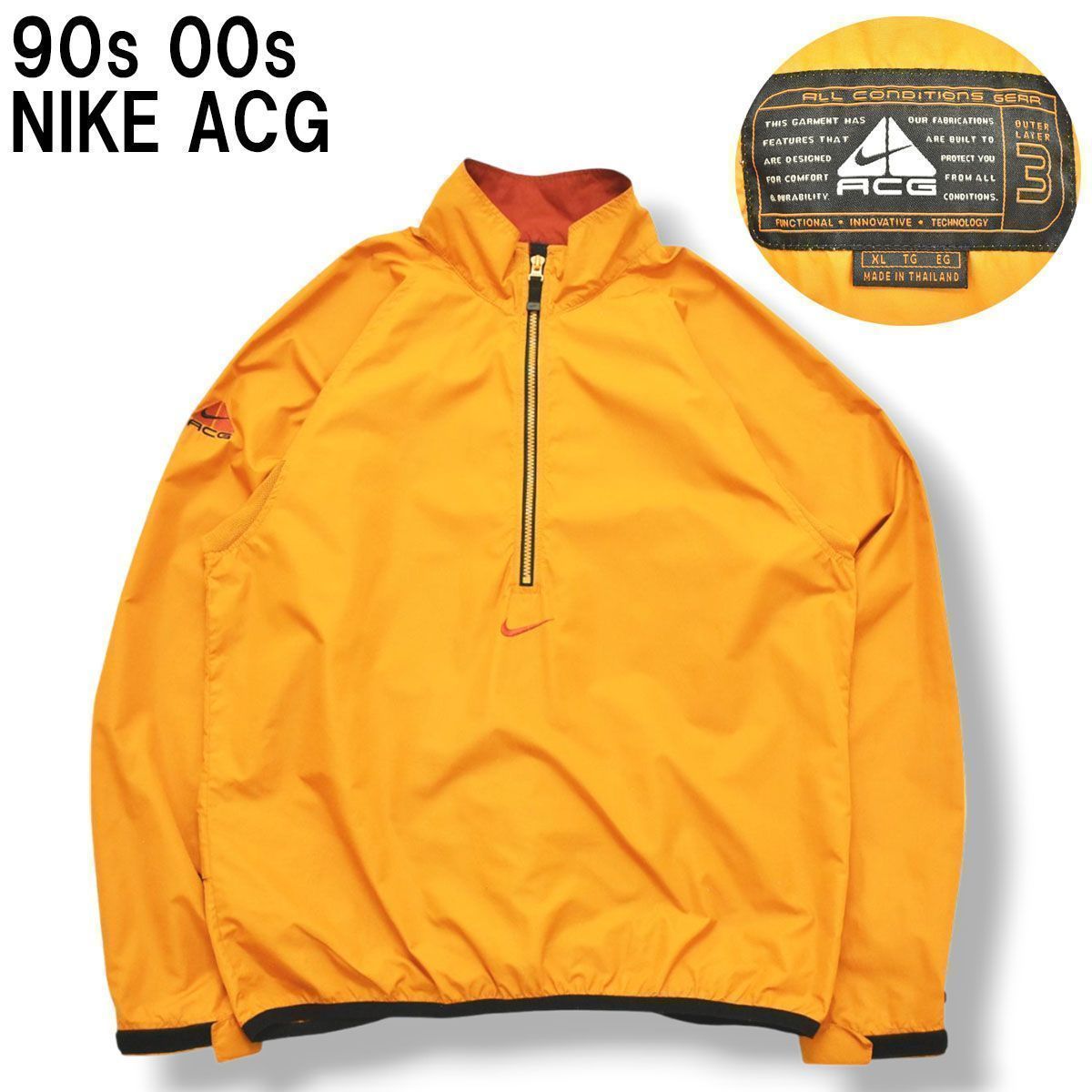 90s 00s ヴィンテージ ナイキ NIKE ACG ハーフジップ ウィンド ジャケット XL オレンジ x レッド メンズ - メルカリ