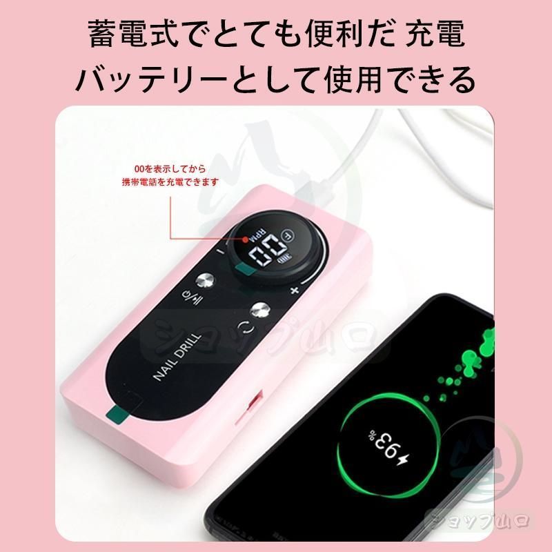 ネイルマシーン 電動 ネイルマシン 正/逆回転 スピード35段階 ビット