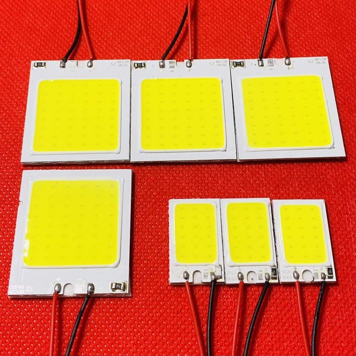 超爆光 フルCOB E25 キャラバン ドームランプ車 ルームランプ 7個セット T10 LED COBパネル 全面発光 ホワイト 日産 純正球交換 送料無料 カスタム パーツ 車検対応 - メルカリ