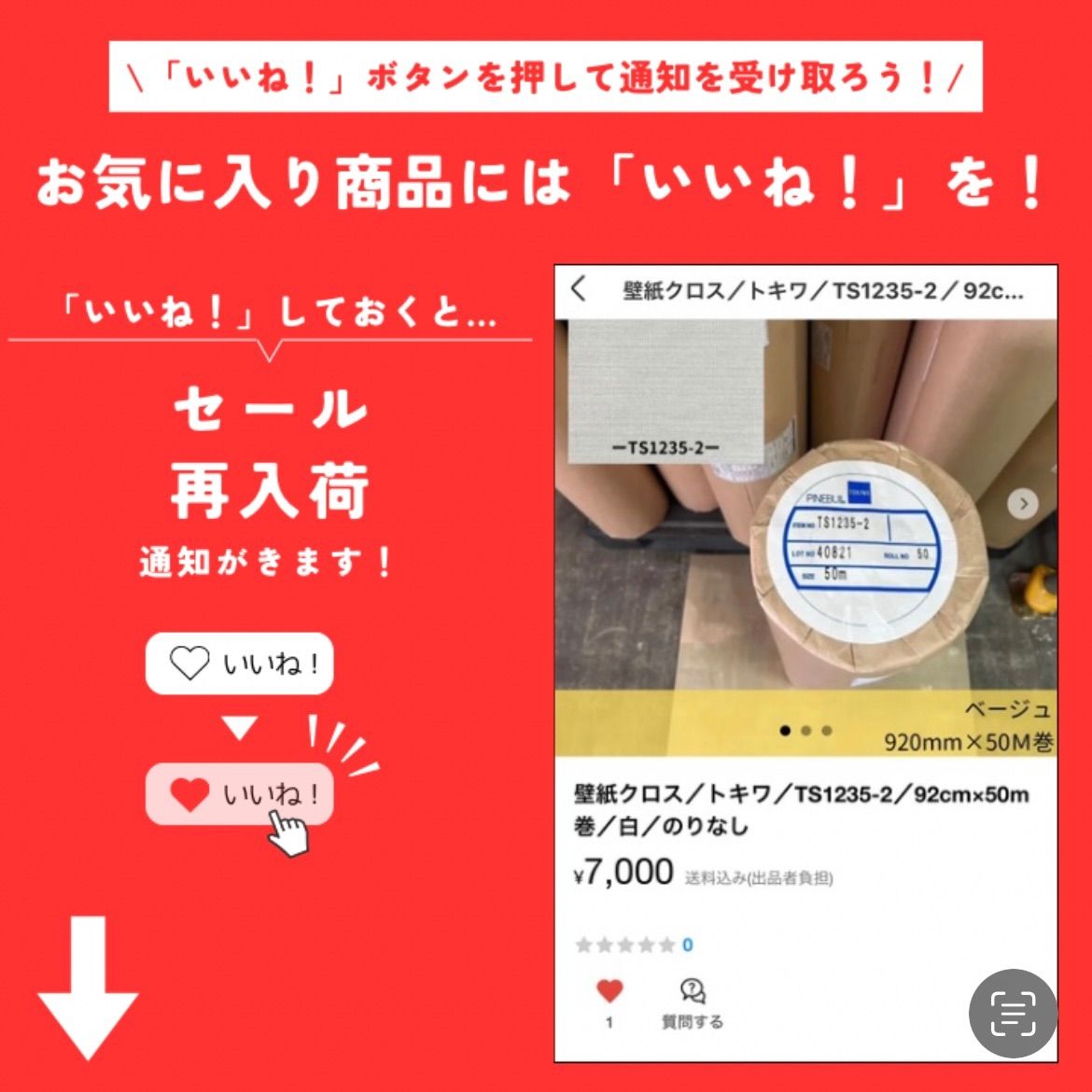 床材／フローリング／NODA／ノダ／NW45／S2-WA／ネクシオ／ウォークフィット45／24枚／防音フロア／アッシュ柄 - メルカリ