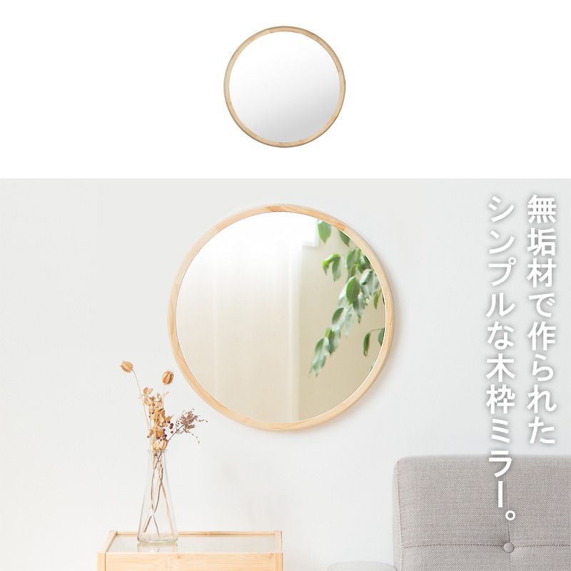 鏡 壁掛け ミラー 木製 ウォールミラー 壁掛けミラー 木枠ミラー 鏡 壁掛け ミラー 木製 ウォールミラー 壁掛けミラー 木枠ミラー