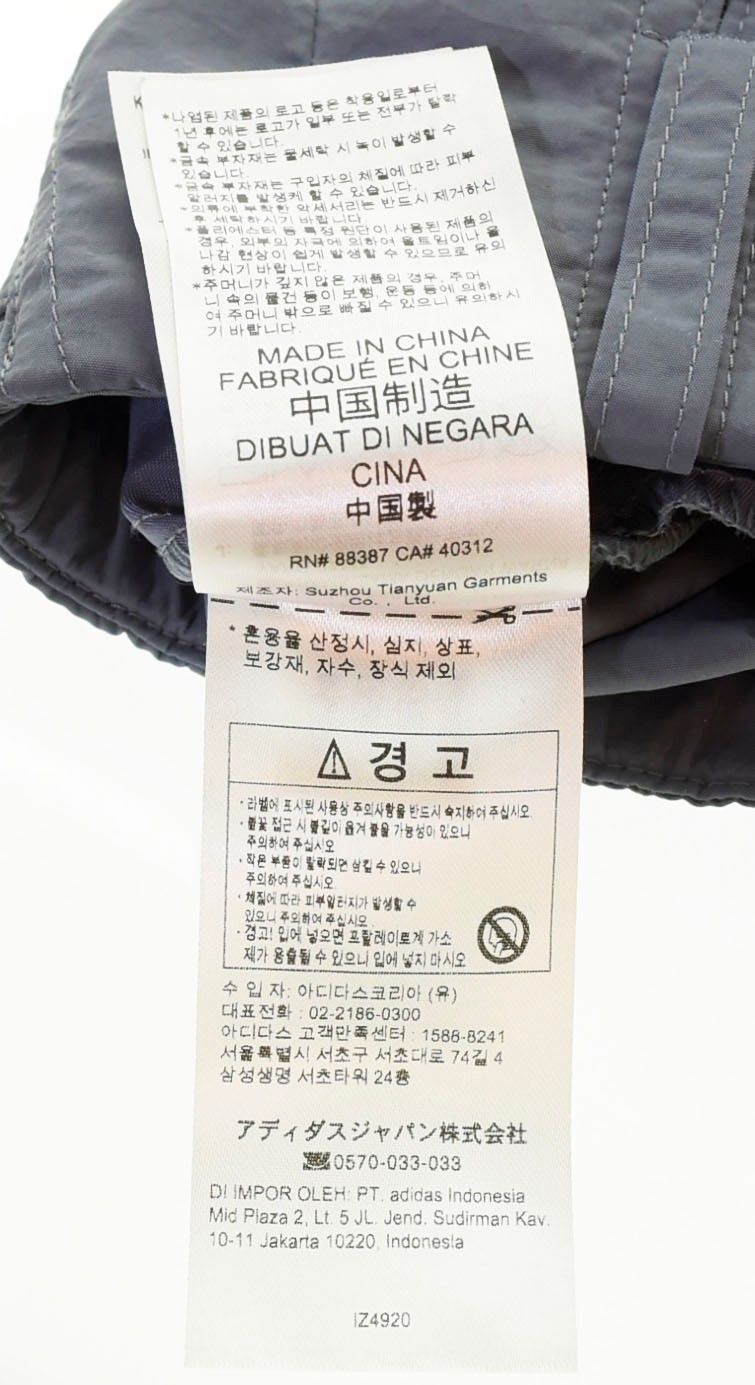 アディダス adidas ×ORDINARY PEOPLE トラックパンツ ナイロンパンツ IZ4920 ボトムスその他 グレー Mサイズ ...