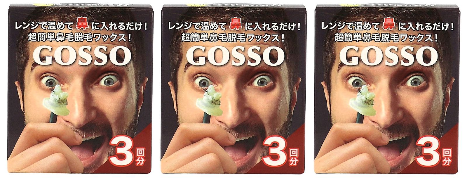 【在庫セール】GOSSO 3回分 3個セット - KFショップ - メルカリ