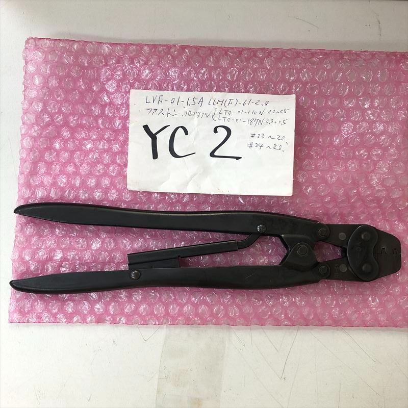 YC-2,手動圧着工具,日本圧着端子製造(JST)1個 - ハーネス市場 メルカリ店 - メルカリ