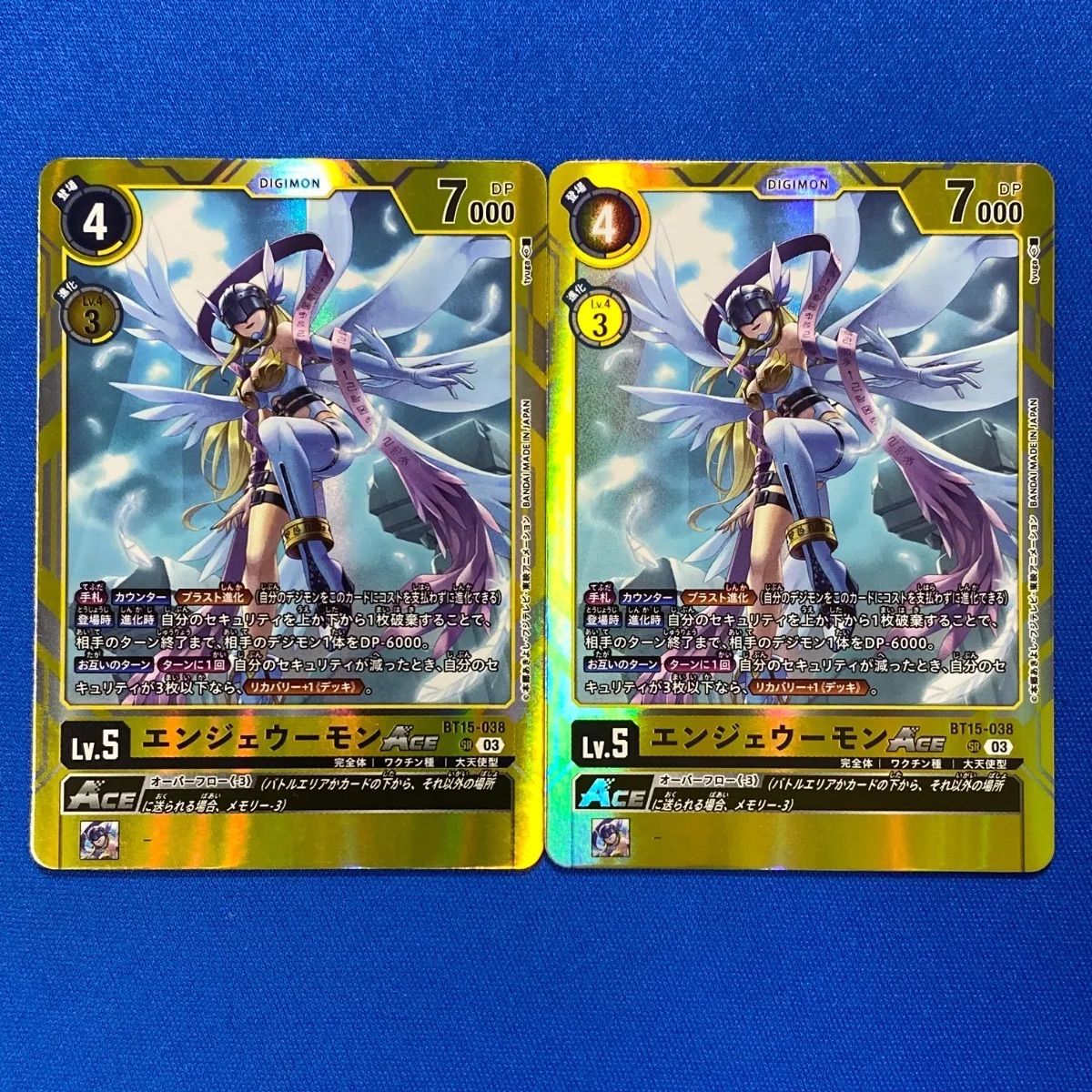 デジモンカードゲーム BT15-038 エンジェウーモンACE (SR) 2枚セット - メルカリ