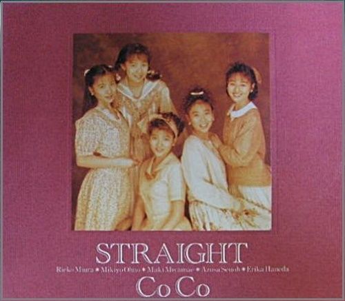 STRAIGHT／CoCo／CD【中古】特典 - メルカリ